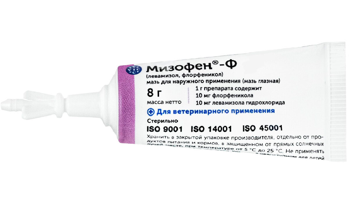 Мигстим спрей антисептический ранозаживляющий для собак и кошек (100 мл)