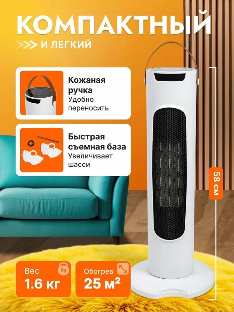 Обогреватель / тепловентилятор, 2000 Вт — фото 1