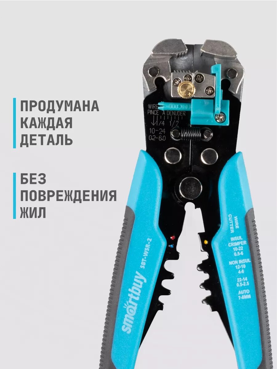 Съемник изоляции, стальной, поворотный механизм, трубные тиски — фото 1