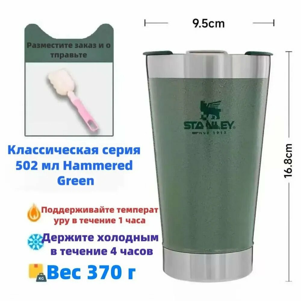 Термокружка "IKEA", нержавеющая сталь, 304, вакуумная технология, 0,5 л, зеленая