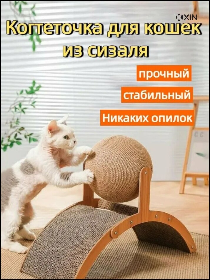 Когтеточка, для кошек и собак, из эргономичная, прочная, коричневая