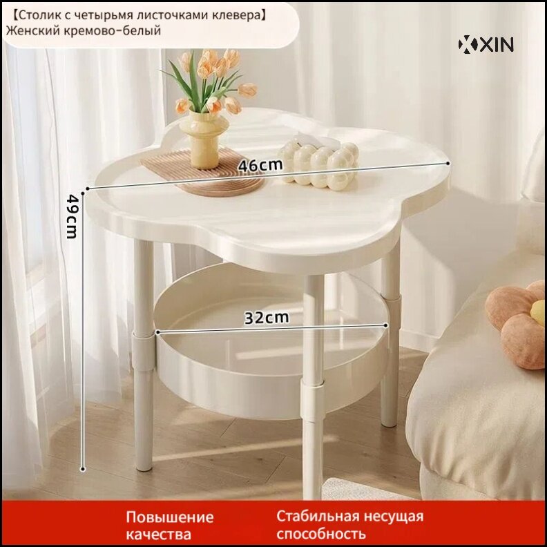 Журнальный столик "Несколько краёв" белый, пластик и МДФ, 26×16×10 см, для спальни и гостиной