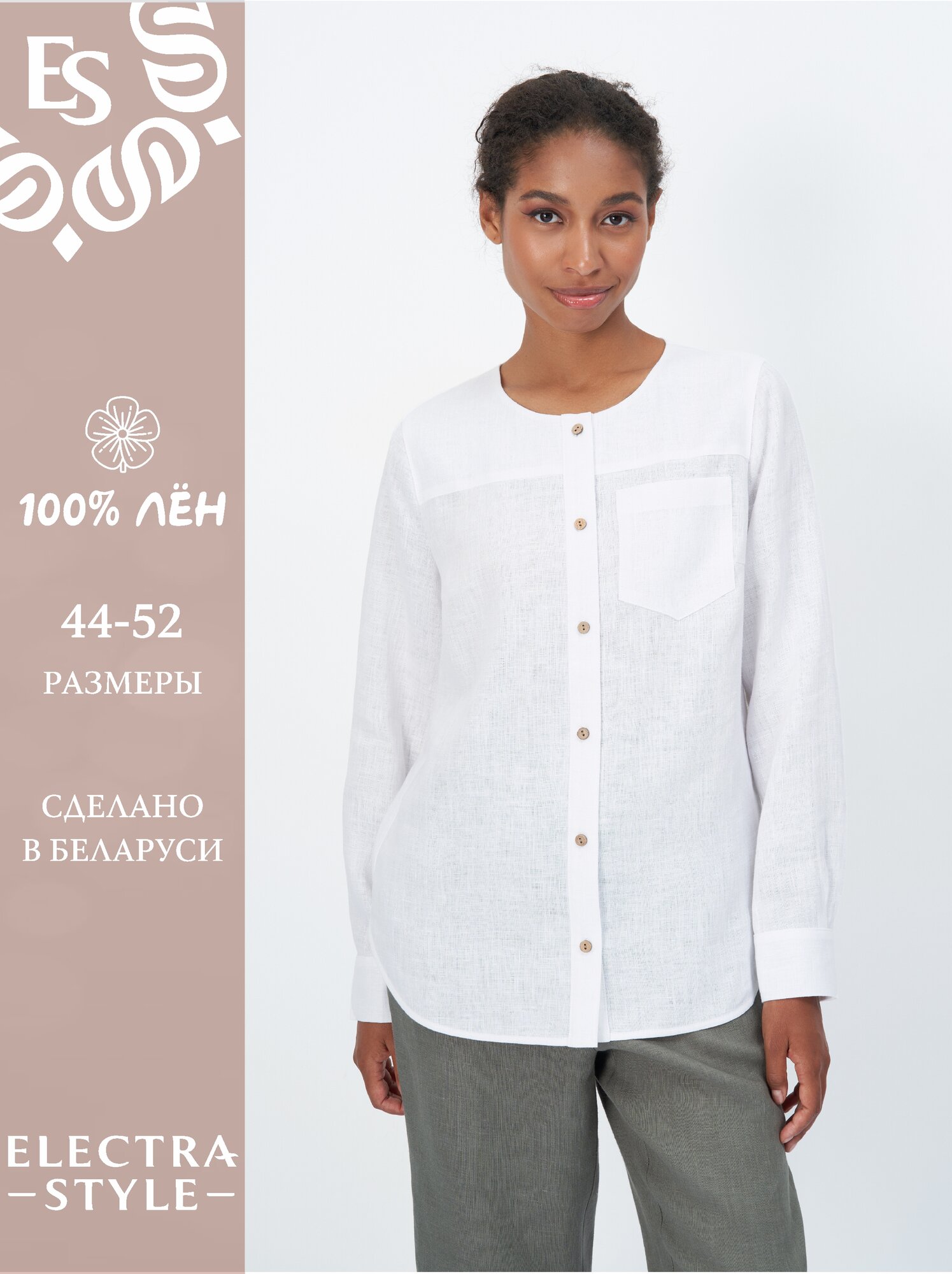 Блуза Весна-лето 2025