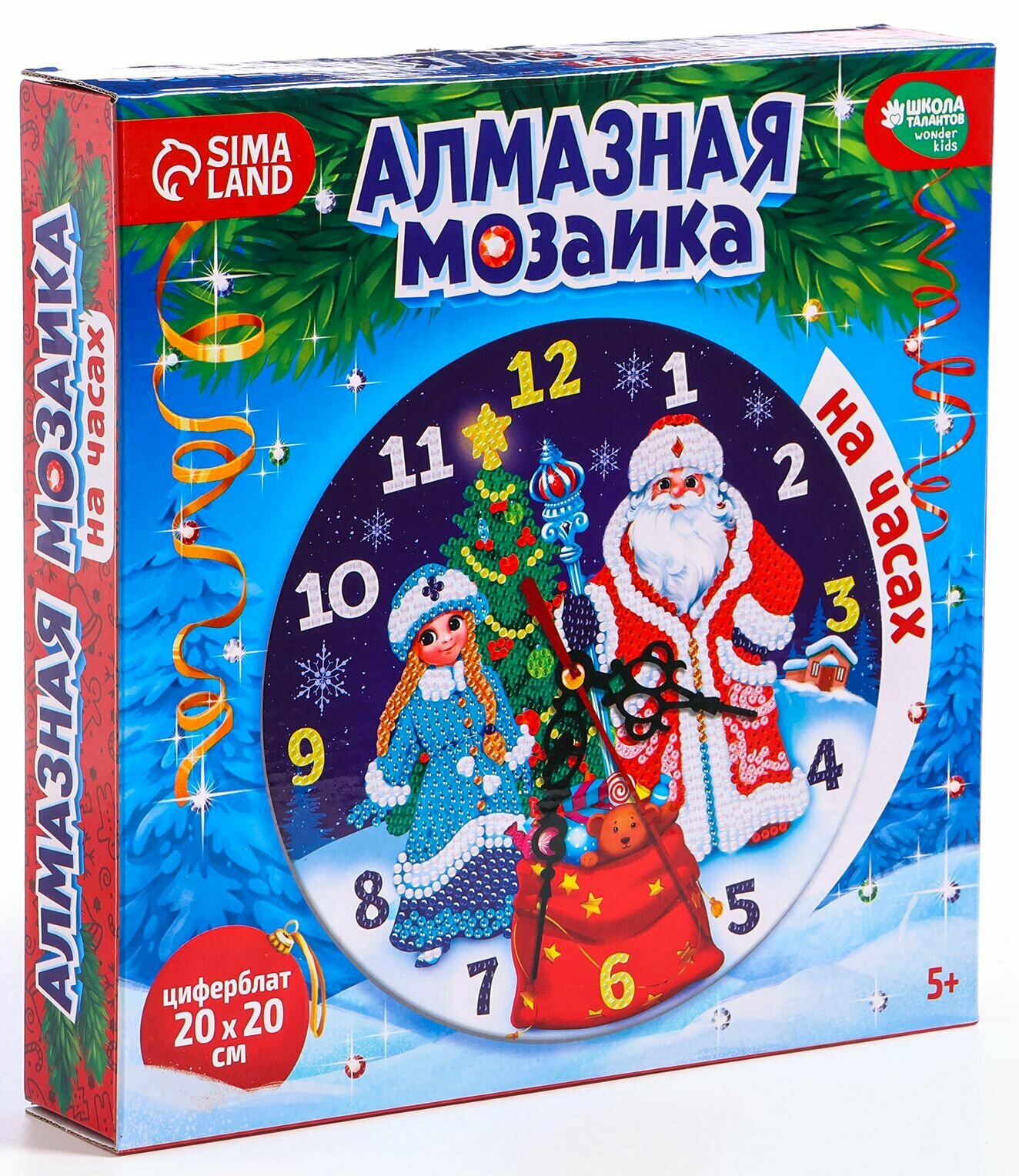 Алмазная мозаика "Дедушка мороз и снегурочка" с круглыми стразами, набор для детского творчества, настенные часы на Новый Год своими руками, сделай сам, развитие мелкой моторики, 20 х 20 см