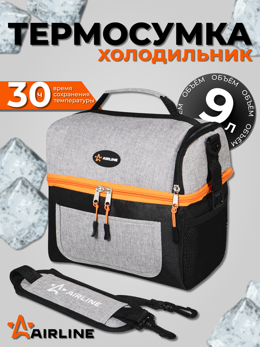 Сумка-холодильник термосумка AIRLINE PRO, 9 л, 25x22.5x16.5 см, водонепр.