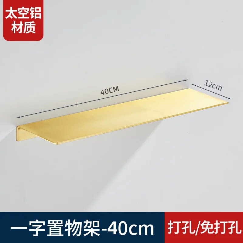 Настенные полки из матового золота, 40CM