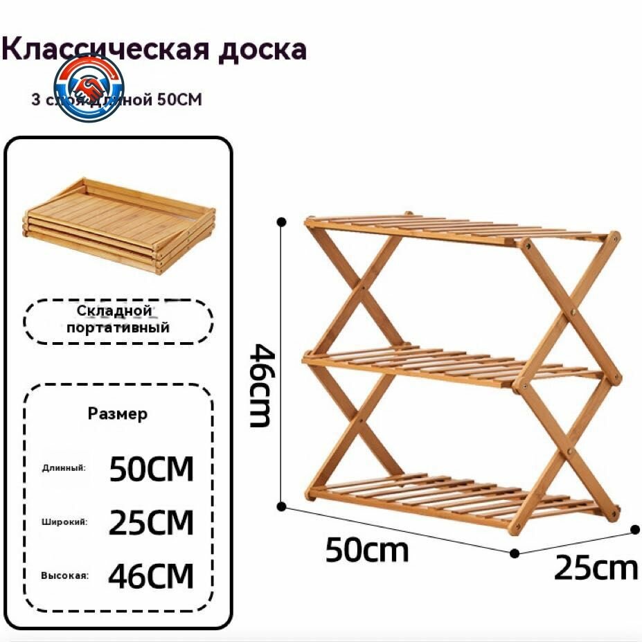 Складной туристический шкаф-полка 3 яруса, алюминиевый кемпинговый органайзер для кухни и вещей, компактная мебель для палатки и похода