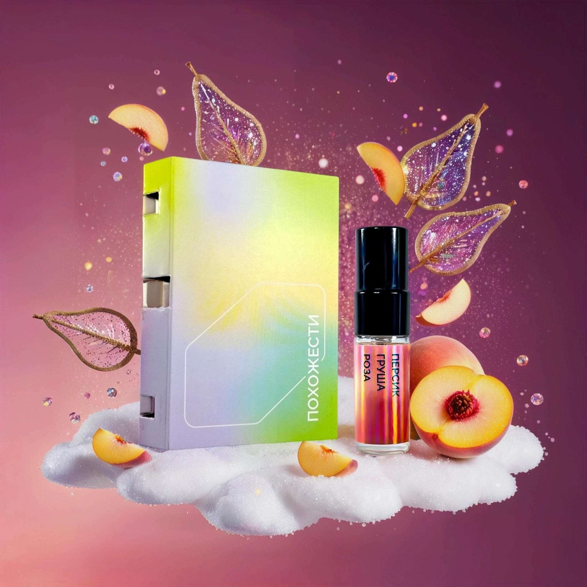 Духи "Персик, груша, роза" бренда Похожести, древесно-фужерные, 3 мл.