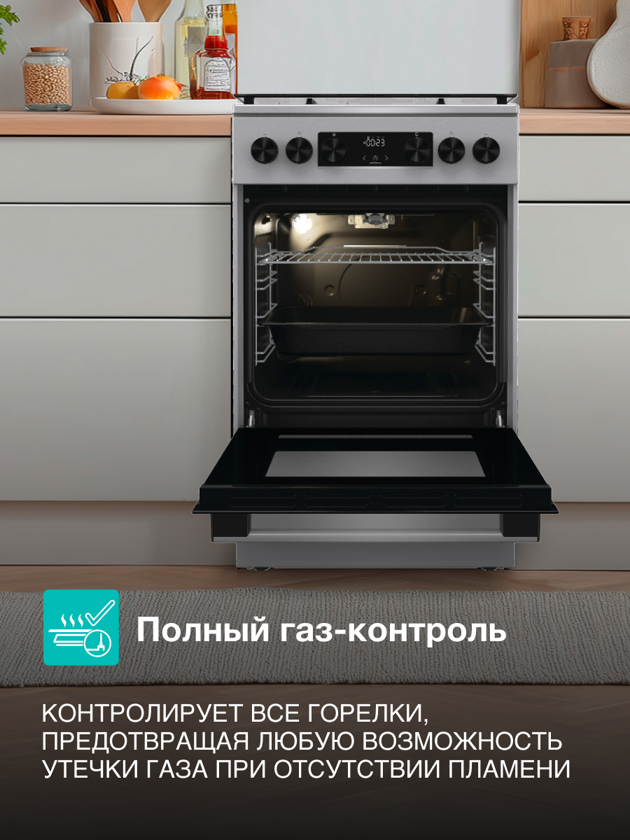 Плита газовая Gorenje GGI5C21XF нержавеющая сталь, газовых конфорок 4, духовка: газовая, объем духовки 67л