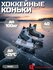 Хоккейные коньки Raid, 40, Tech Team, хоккейные для тренировок и активного катан...
