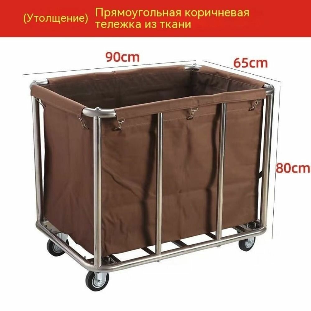 Усиленная нержавеющая тележка для гостиничного белья с конической корзиной. Тележка для сбора грязного белья в прачечной, управляемая вручную