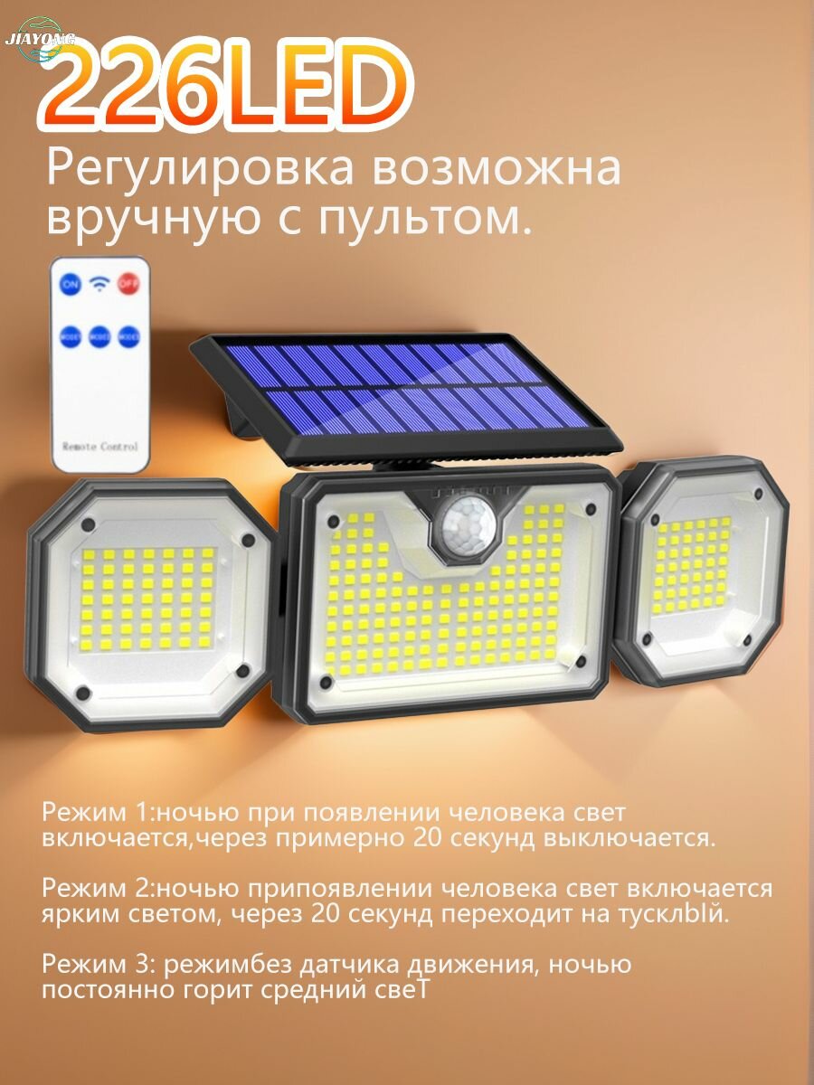 Солнечный светильник с датчиком движения для забора, уличный, садовый, waterproof IP65, автономный, без проводов