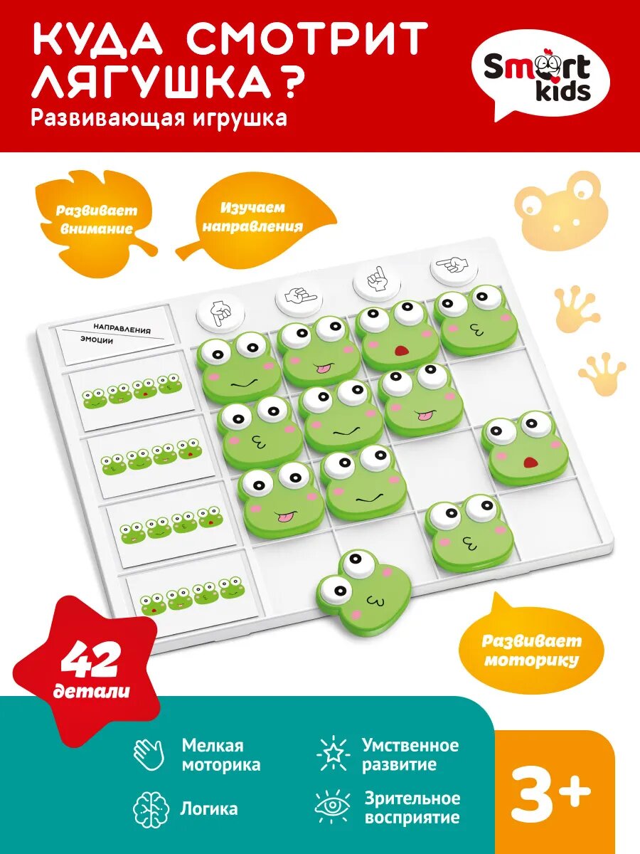 Настольная игра "Гонки за рулём", развивающая, интерактивная, для детей, с рулём, 5-12 лет
