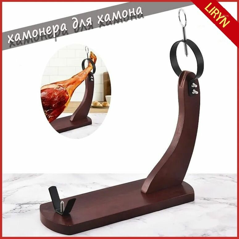 Эксклюзивная доска для сервировки 38 на 17 см