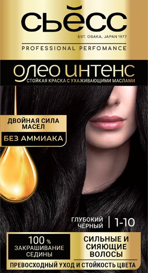 Краска для волос сьёсс Oleo Intense 2–10 Черно-каштановый, 115мл
