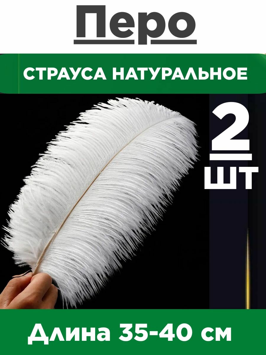 Декоративный элемент