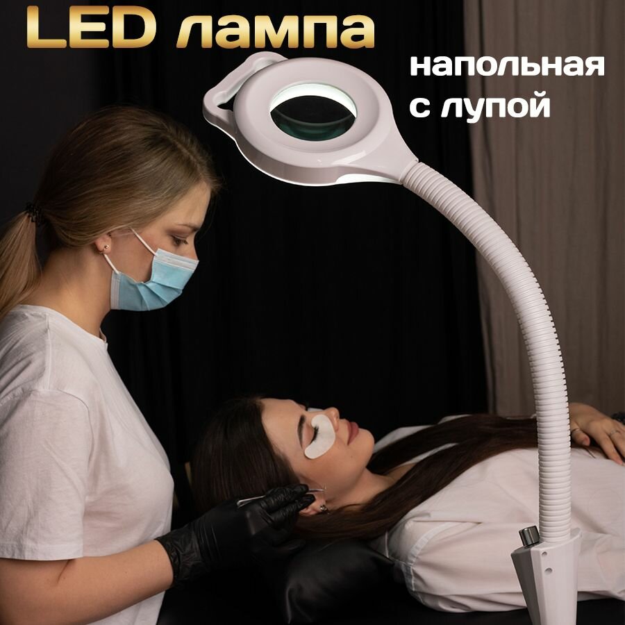 Косметологическая лампа лупа с регулировкой яркости для салонов красоты, мастеров наращивания ресниц, косметологов, универсальная на колесиках