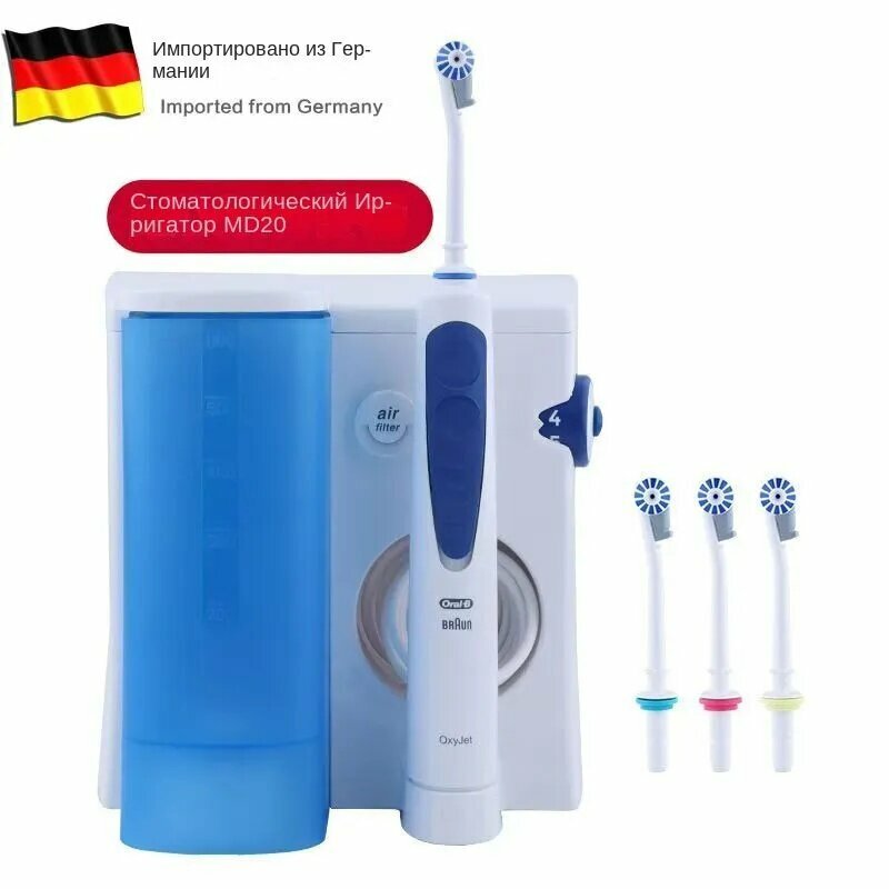 Немецкий ирригатор для зубов Braun Oral-B MD20,600