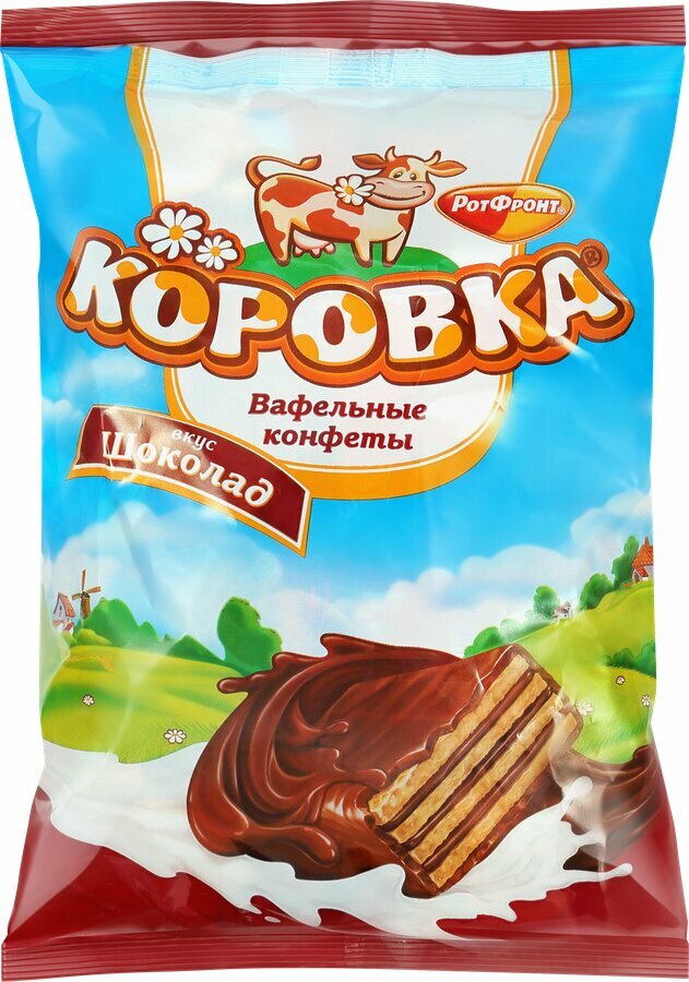 Конфеты вафельные РОТ фронт Коровка вкус шоколад, 250г