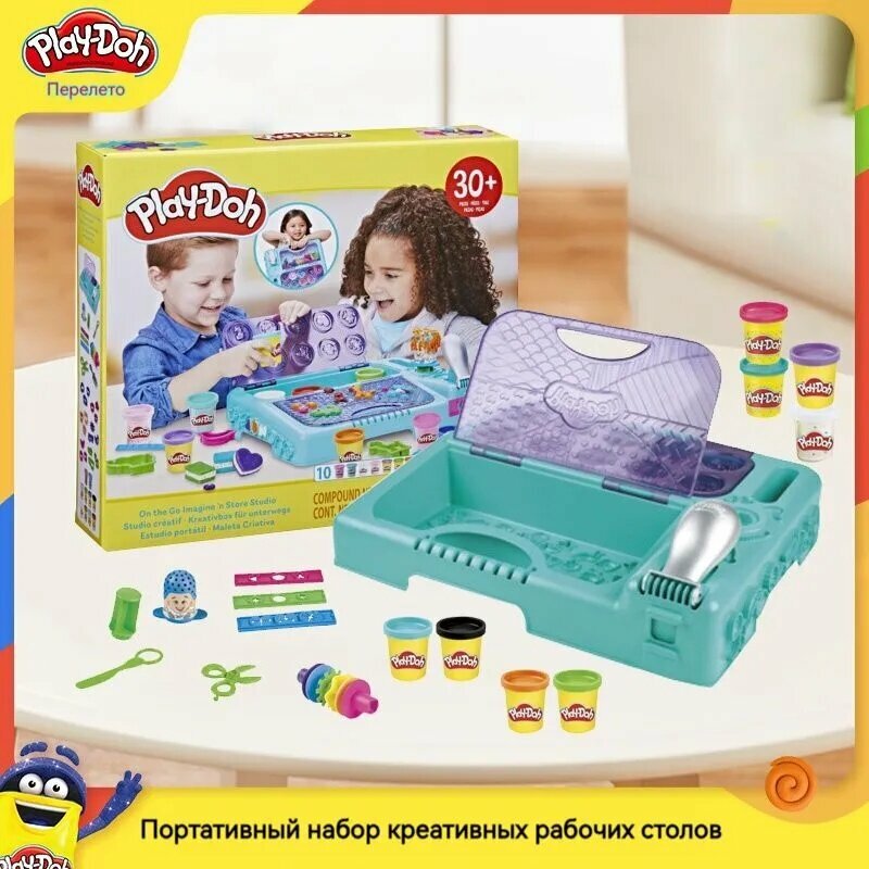 Цветной пластилин Play-doh: переносной верстак, подходящий для лепки из пластилина