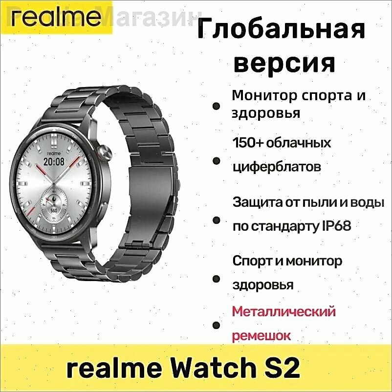 Смарт-часы watch S2 Smart Watch 1,43 дюйма AMOLED-дисплей Датчик кислорода в крови Spuer AI Двигатель IP68 Водонепроницаемый 20 дней автономной работы Часы, Серый металлик
