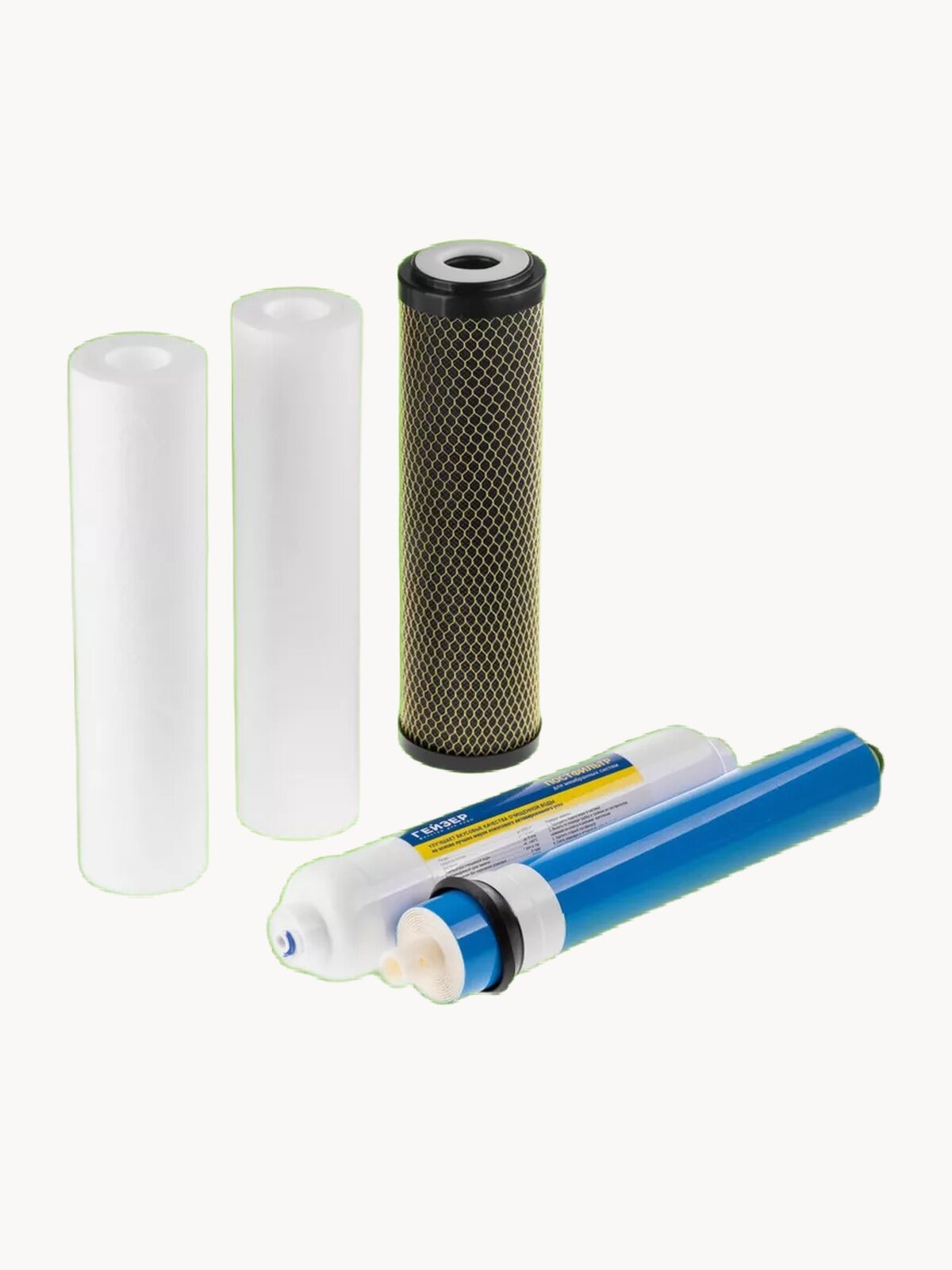 Комплект картриджей Гейзер Аллегро, 5 картриджей, напишите в чат "промокод" чтобы получить доп. скидку