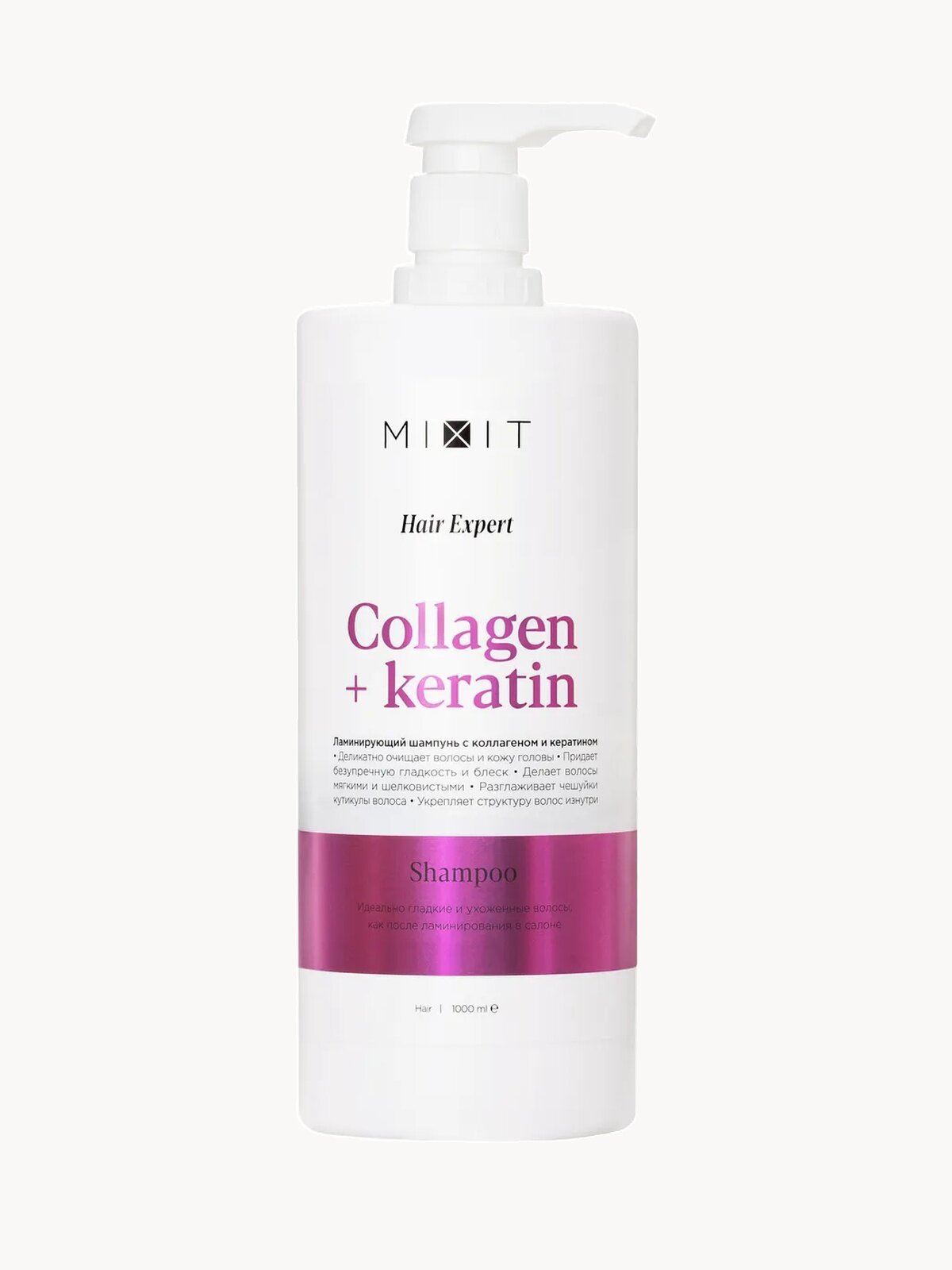 Шампунь для блеска волос MIXIT с коллагеном и кератином, 1000 мл