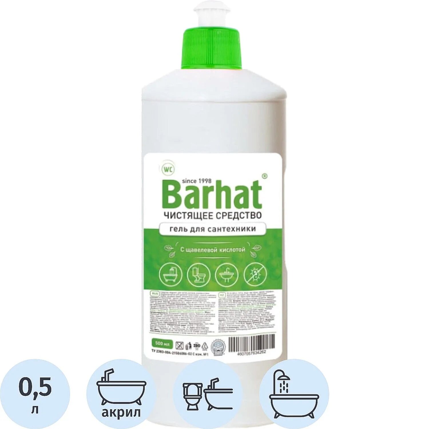 Средство для сантехники Бархат чистящее средство гель 500мл