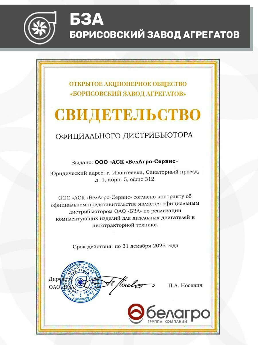 5336-3509012 компрессор (236/238дв МАЗ, КрАЗ, БелАЗ, УралАЗ)