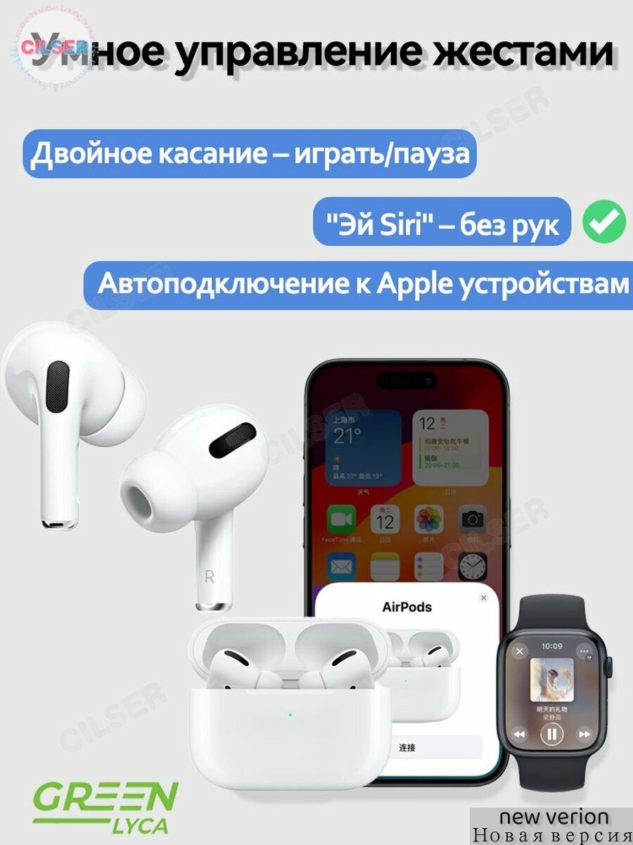 МикронаушникA — фото 1