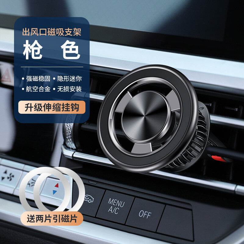 Автомобильный навигатор, универсальный автомобильный держатель для мобильного телефона с воздуховыпускным отверстием для автомобиля, магнитный автомобильный держатель для мобильного телефона