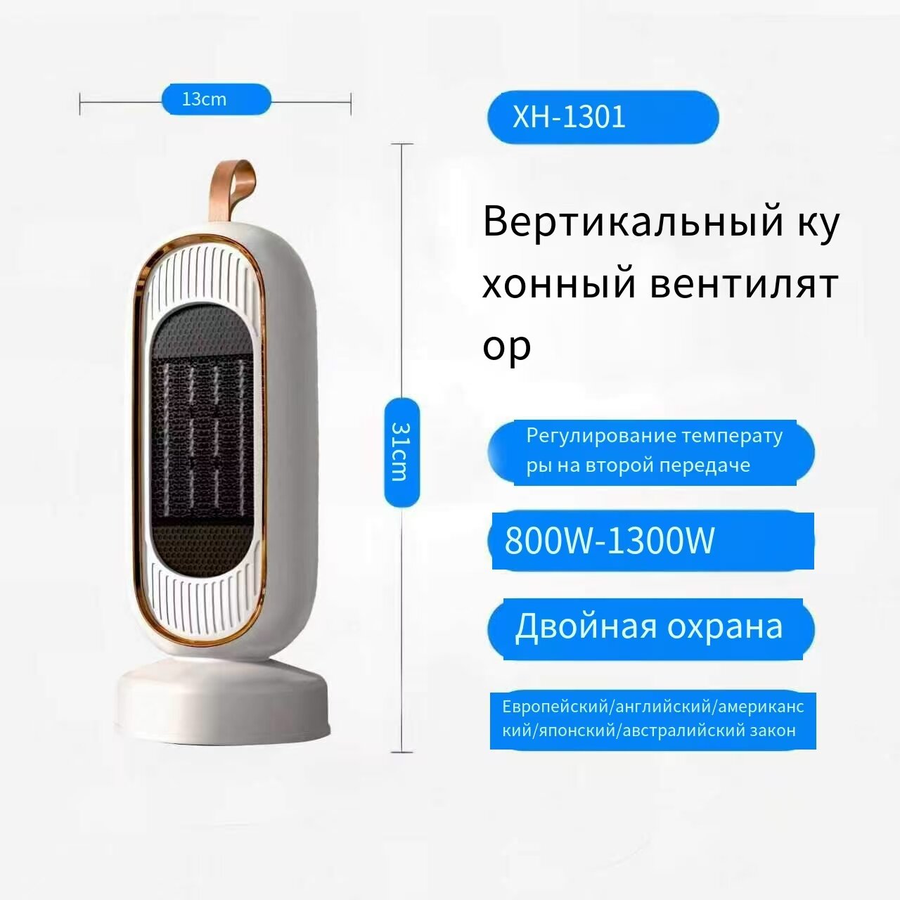 Настольный обогреватель Small Q, домашний обогреватель, белый