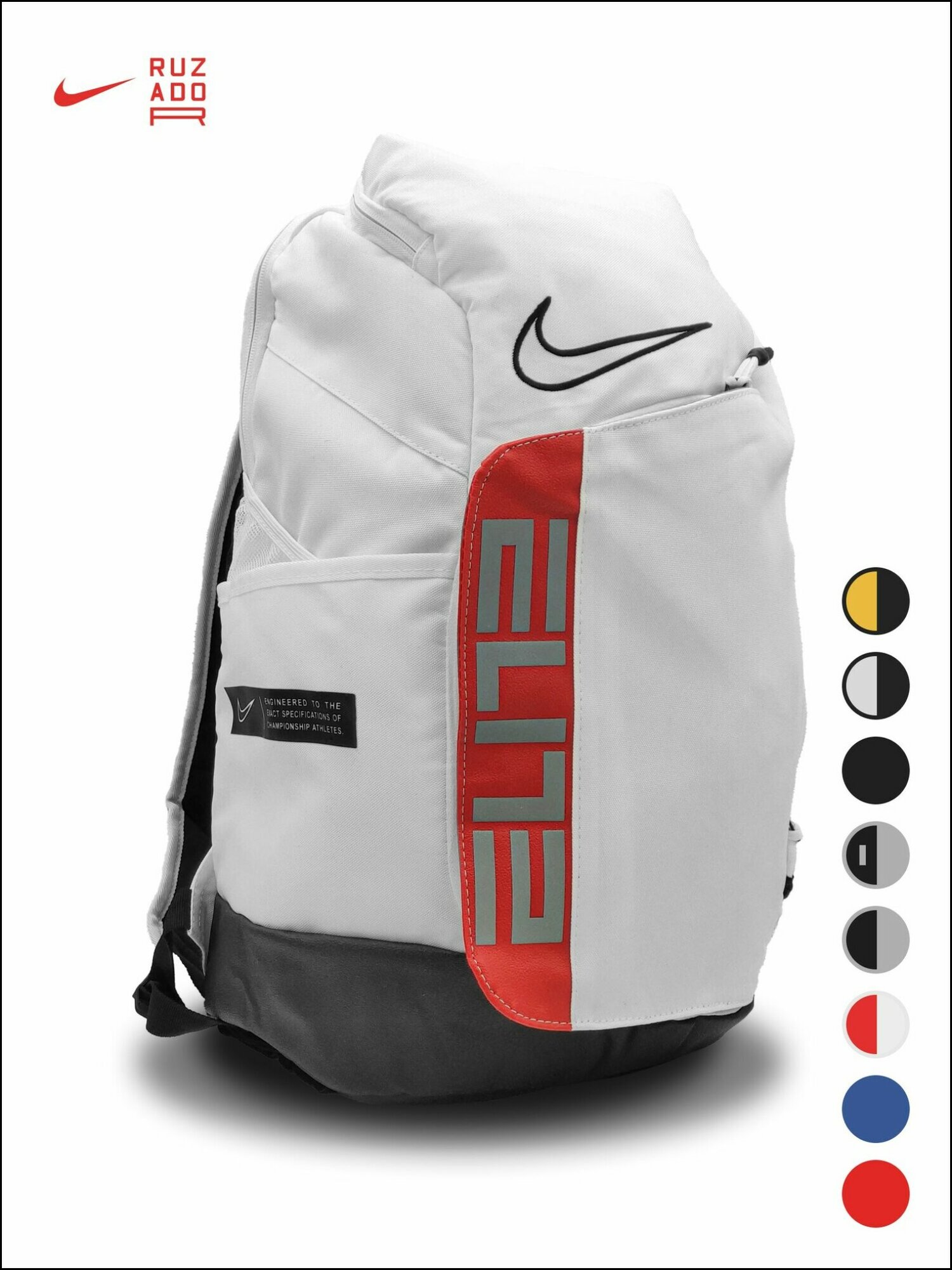 Белоснежный бестселлер Nike Elite эксклюзивный