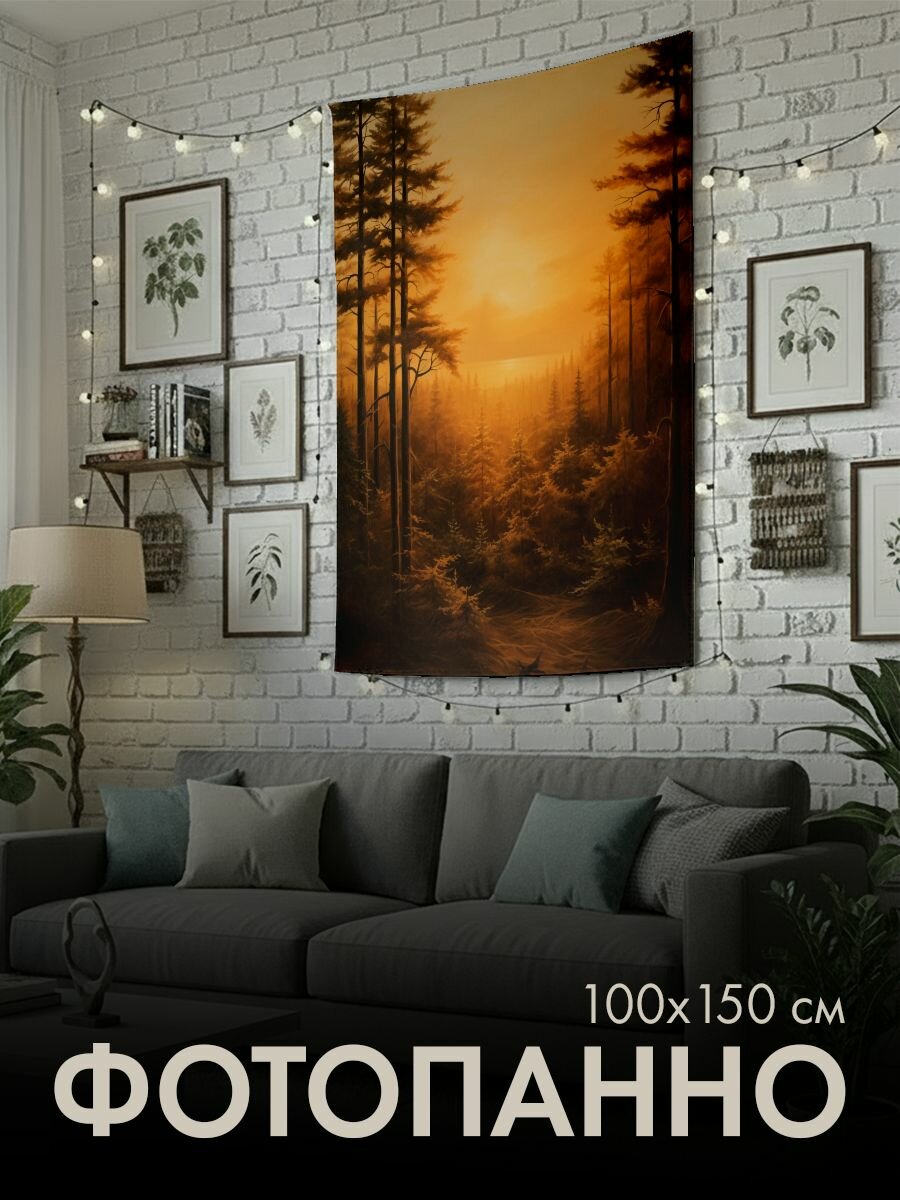 Панно тканевое PrintyFull / 100x150 см / картина, масло