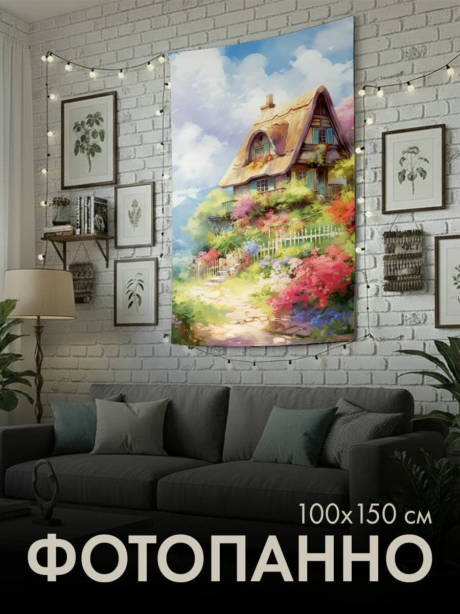 Панно тканевое PrintyFull / 100x150 см / волшебный дом