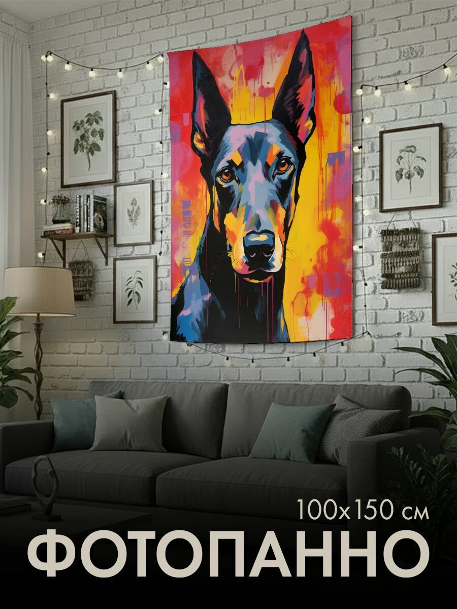 Панно тканевое PrintyFull / 100x150 см / абстрактное