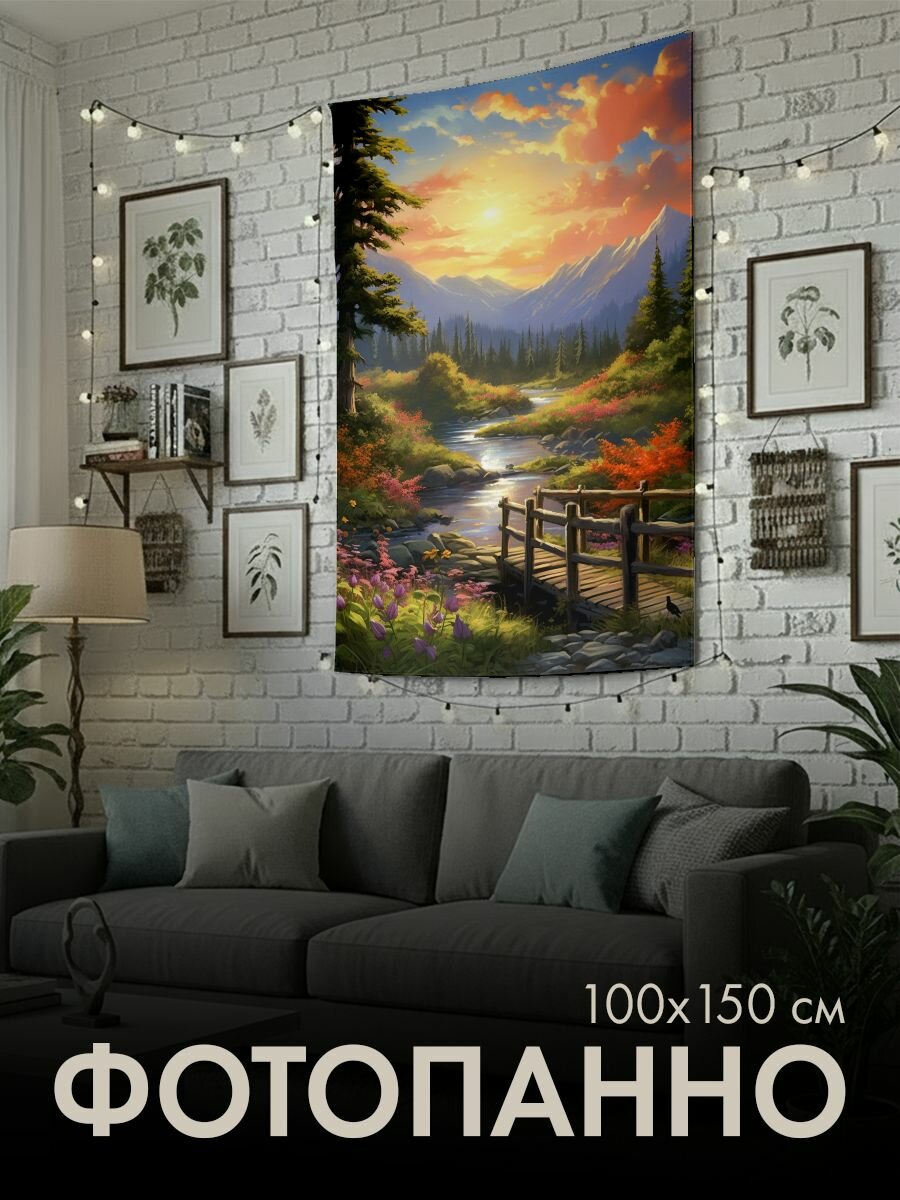 Панно тканевое PrintyFull / 100x150 см / цифровое