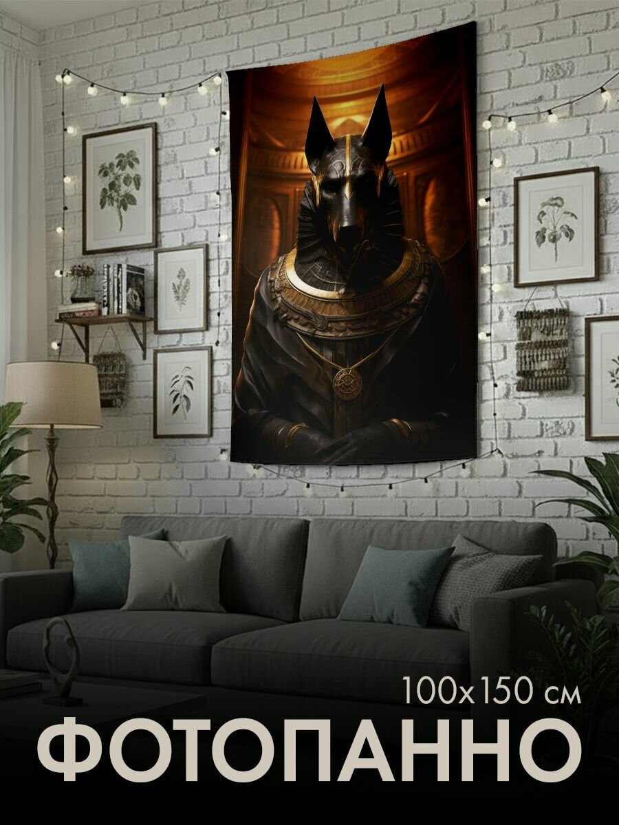 Панно тканевое PrintyFull / 100x150 см / гиперреализм