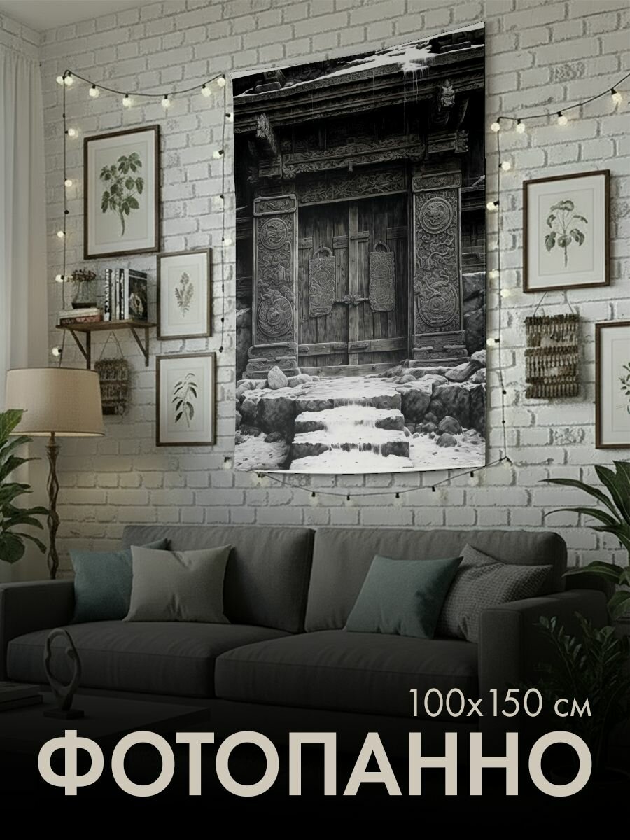 Панно тканевое PrintyFull / 100x150 см / рисунок, уголь