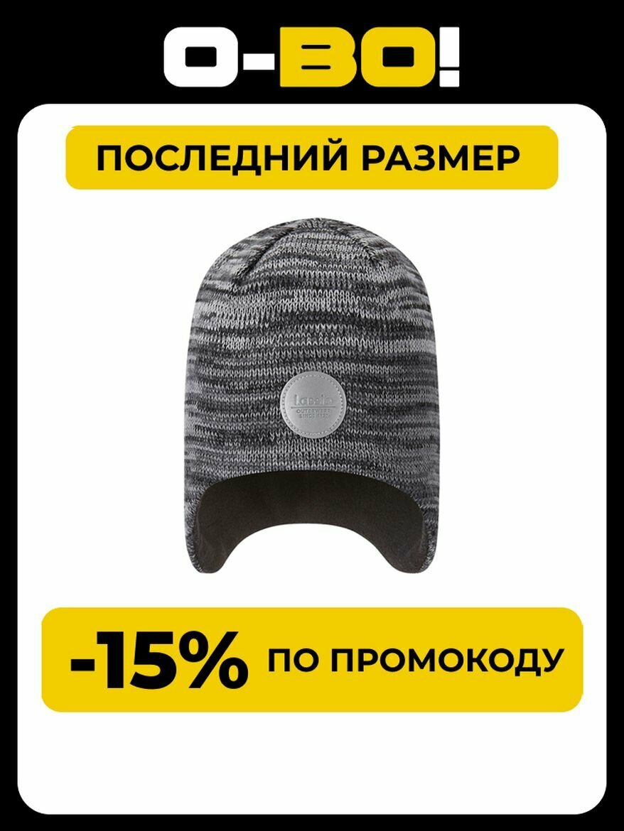 Шапка-бини Jamka для мальчиков