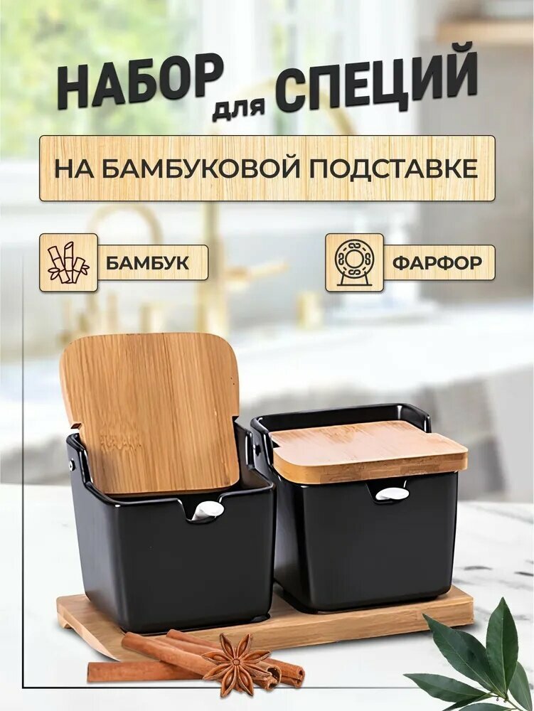 GetStore Сахарница "настольная", 5 шт