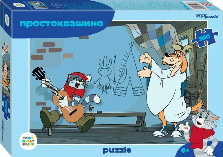 Пазл Step Puzzle "Простоквашино", 260 элементов