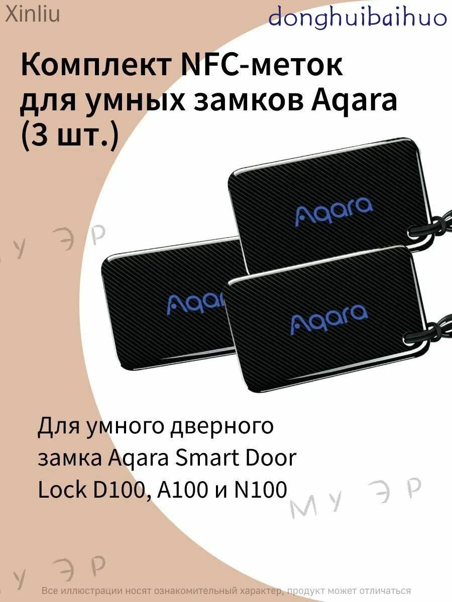 Считыватель