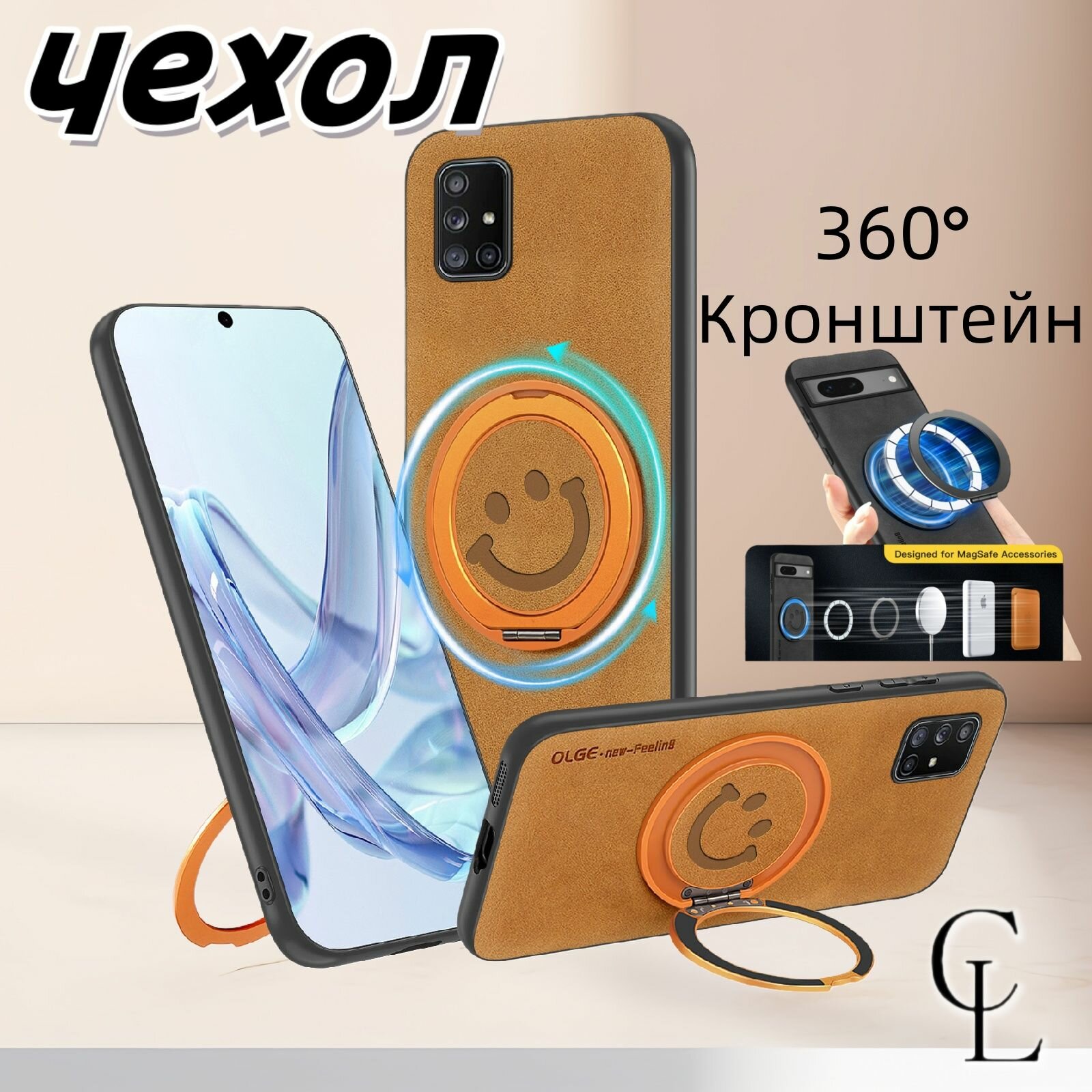 Чехол для Samsung Galaxy A51 4G(Самсунг Галакси А51) совместимый с MagSafe (магсейф) с 360 Угол поворота