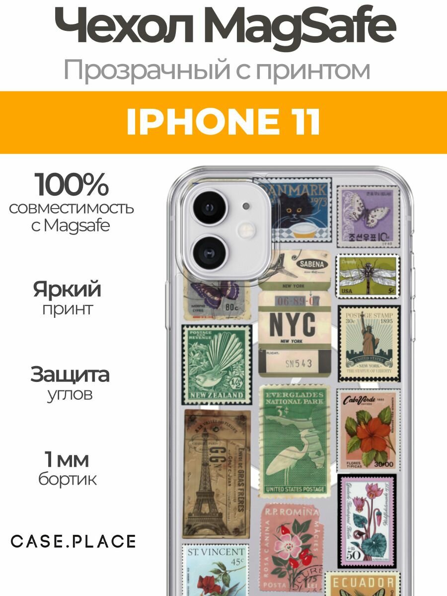 Чехол на Apple iPhone 11 (Айфон 11) MagSafe с магнитом и принтом марки