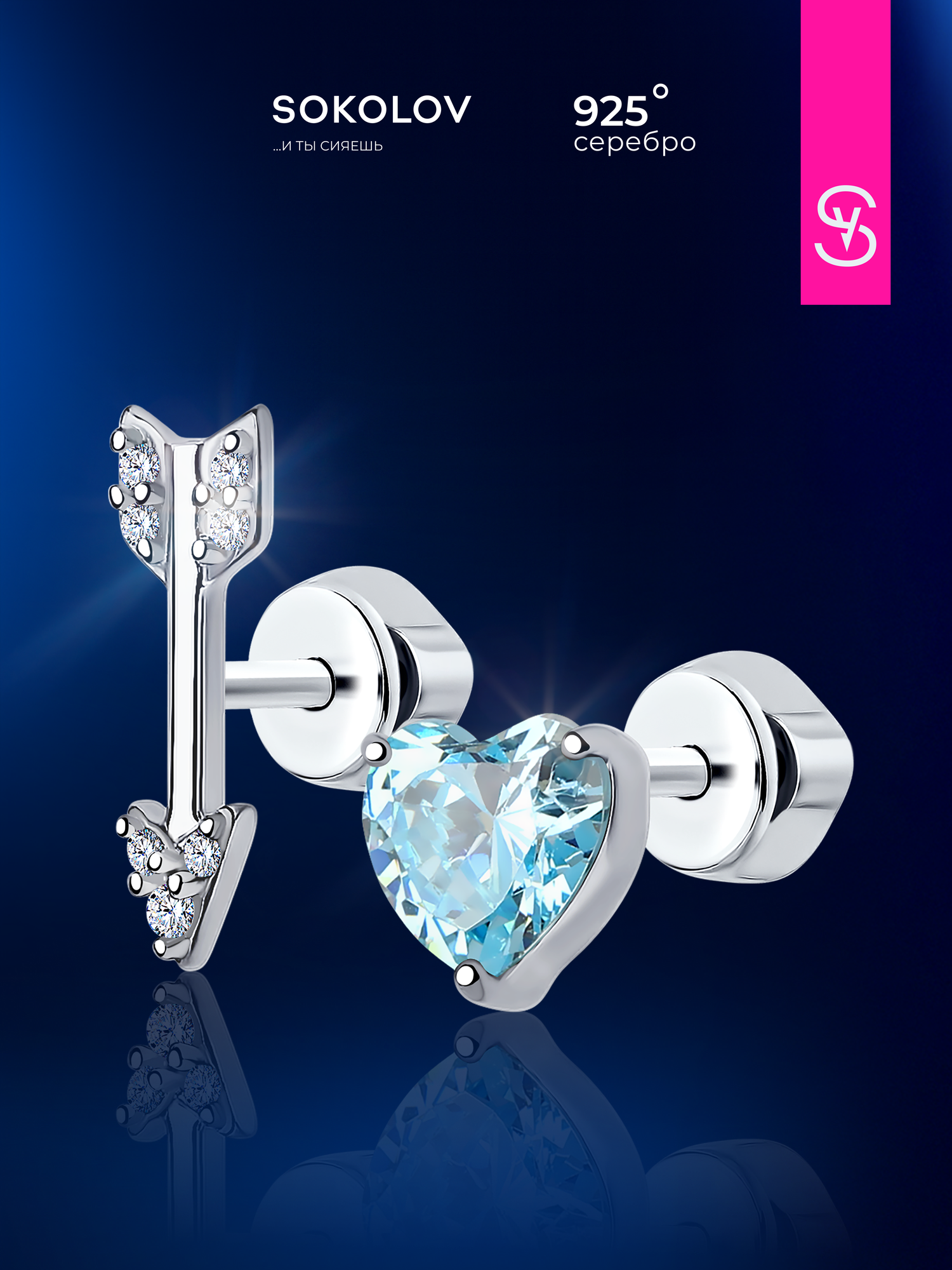 Серьги пусеты, серебро, 925 проба, родирование, фианит