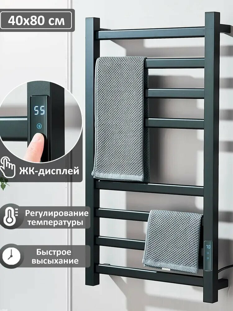 Полотенцесушитель Электрический 430мм 90мм форма Лесенка