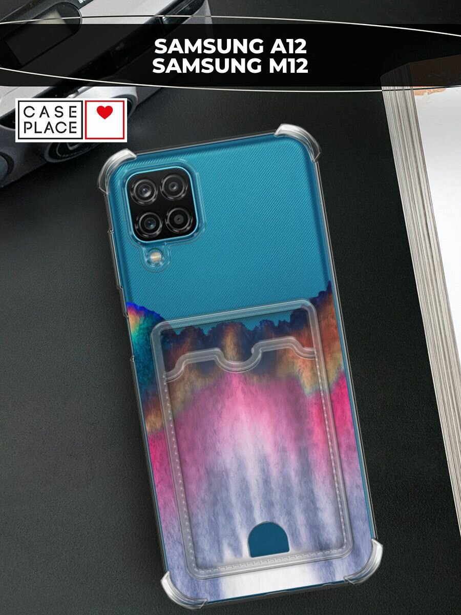 Чехол на Samsung Galaxy A12/M12 (Самсунг Галакси А12/М12) с картой и принтом Акварельная абстракция
