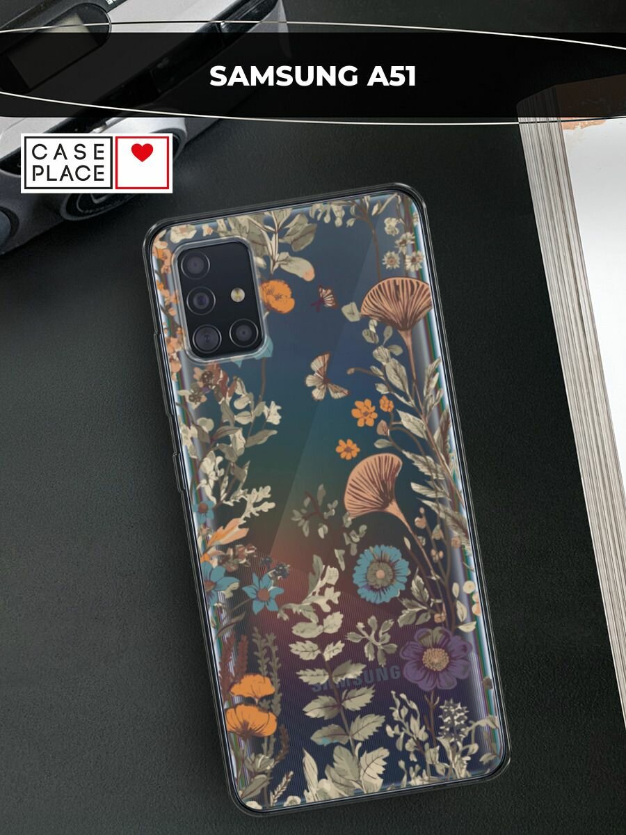 Чехол на Samsung Galaxy A51 / Самсунг Гэлакси А51 с принтом Сухоцветы и бабочка