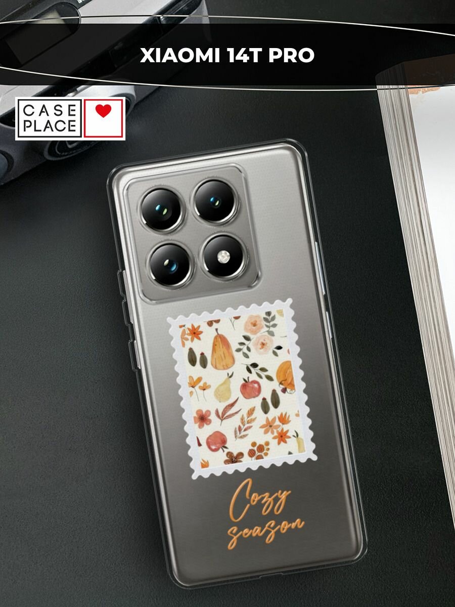 Чехол на Xiaomi 14T Pro / Сяоми 14T Про с принтом Уютный сезон
